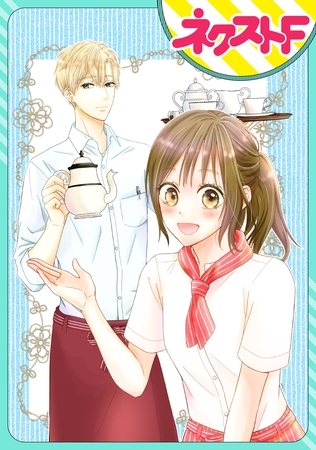 【単話売】ホットココアでDearベイビー [ジャイブ] | DLsite comipo