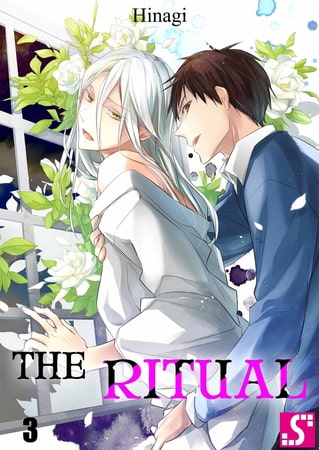 The Ritual 3 [screamo] | DLsite がるまに