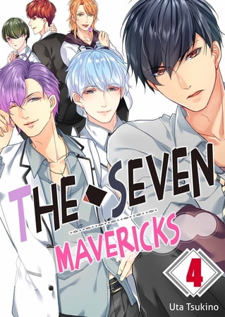 The Seven Mavericks 4 [wwwave_comics] | DLsite comipo