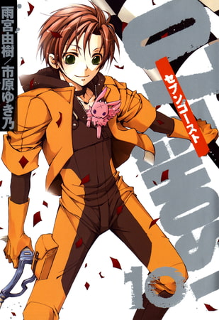 07-GHOST: 10 [一迅社] | DLsite comipo