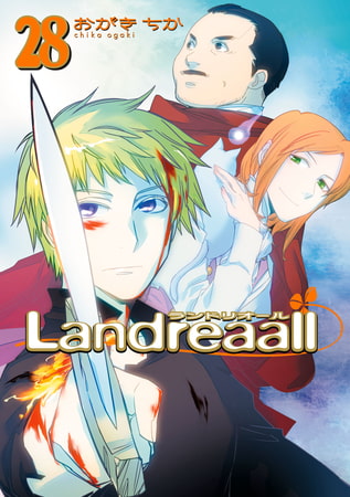 Landreaall: 28【イラスト特典付】 [一迅社] | DLsite comipo