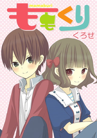 ももくり EP:42 each and all [comico] | DLsite comipo