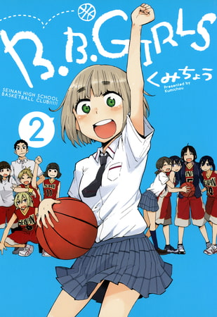 B.B.GIRLS 2 [マッグガーデン] | DLsite comipo