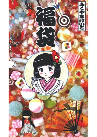 福袋 [Jコミックテラス] | DLsite comipo