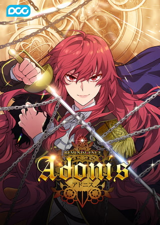 アドニス 40話 [DCCENT] | DLsite comipo