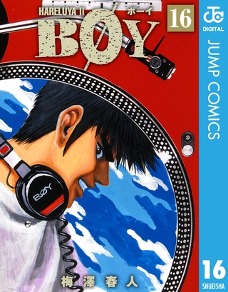 BOY 16 [集英社] | DLsite comipo