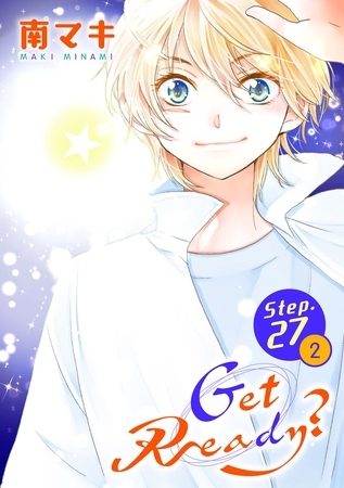 Get Ready？[1話売り] story27-2 [白泉社] | DLsite comipo