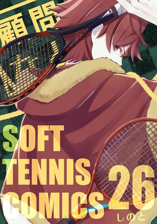 顧問など！(26) [ナンバーナイン] | DLsite comipo