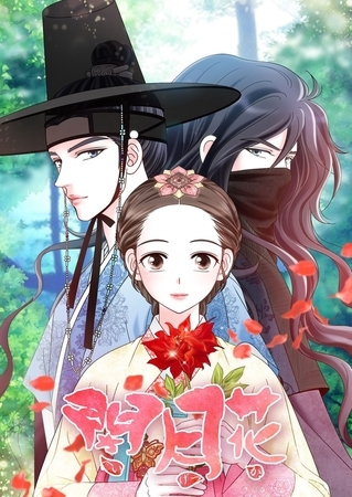 閉月花 第8話 聞き分けのない子犬 [IMXTOON] | DLsite comipo