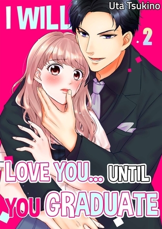 I Will Love You… Until You Graduate 2 [Uta Tsukino / wwwave_comics] | 免费畅读漫画、试读漫画尽在日本最大级漫画、电子书籍 ...