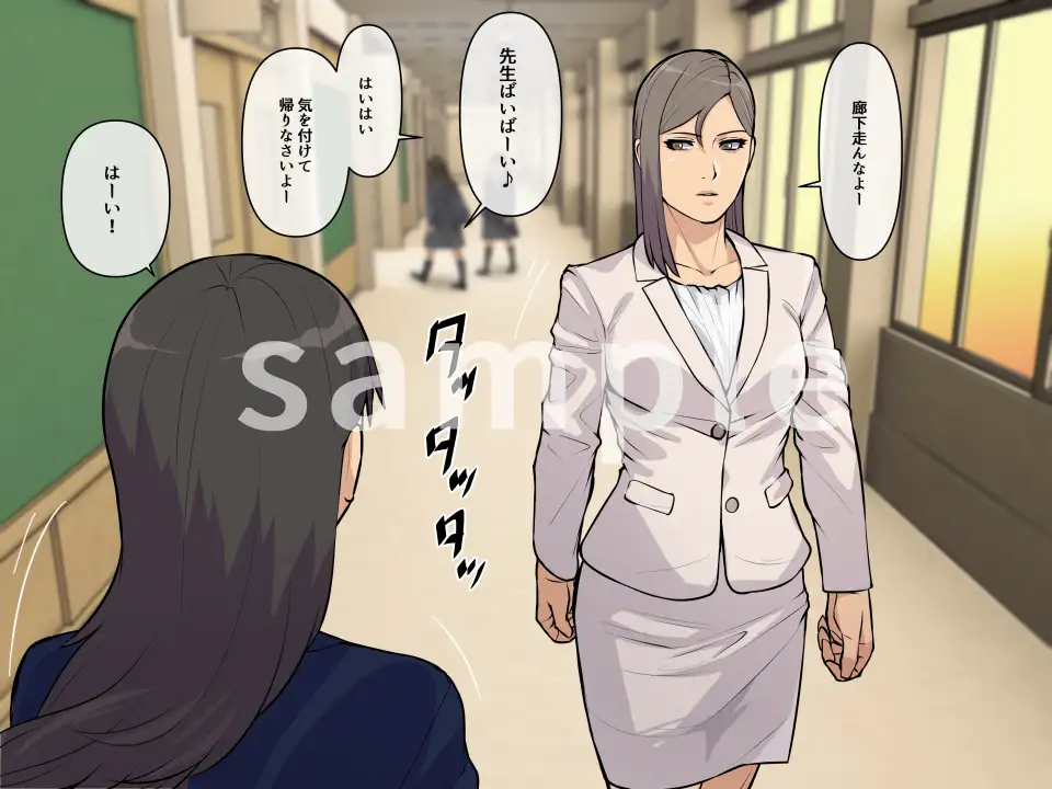 【同人CG・イラスト】霊感女教師 藤堂 香～悪霊に取り憑かれた男性教師の餌食となった女～／THE HYPERMANさん | 二次エロ集積クランプ