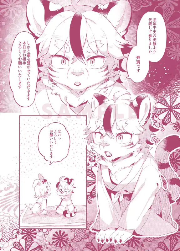 간지복 연결 - echichimato 신착 동인·에로게 다운로드 작품 정보 - DLsite나 Fanza의 최신 작품 정보, 할인 정보, 발매 예정 작품 정보를 매일 게재