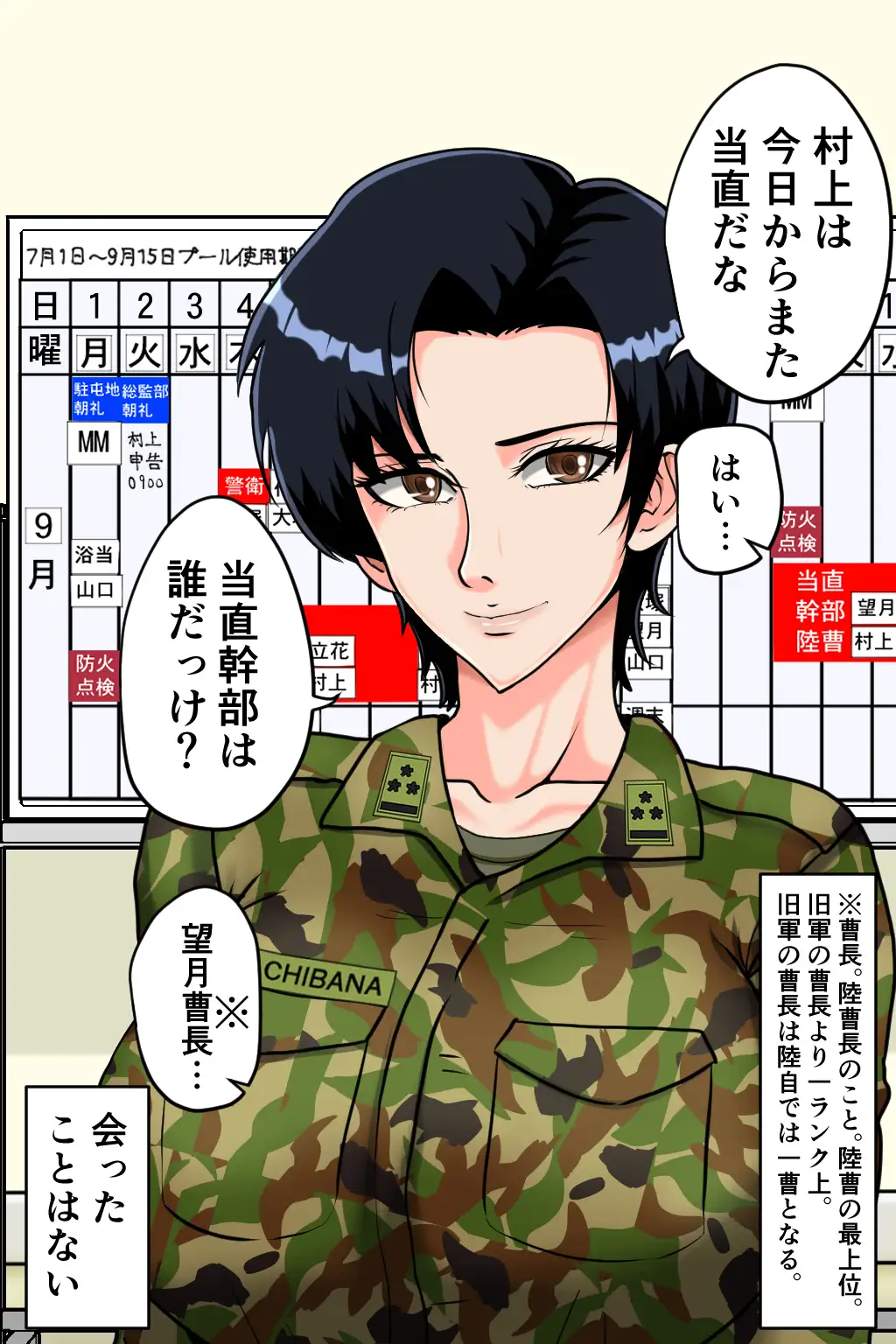 착정 여성 자위관(2) - echichimato 신착 동인·에로게 다운로드 작품 정보 - DLsite이나 Fanza의 최신 작품 정보, 할인 정보, 발매 예정 작품 정보를 ...