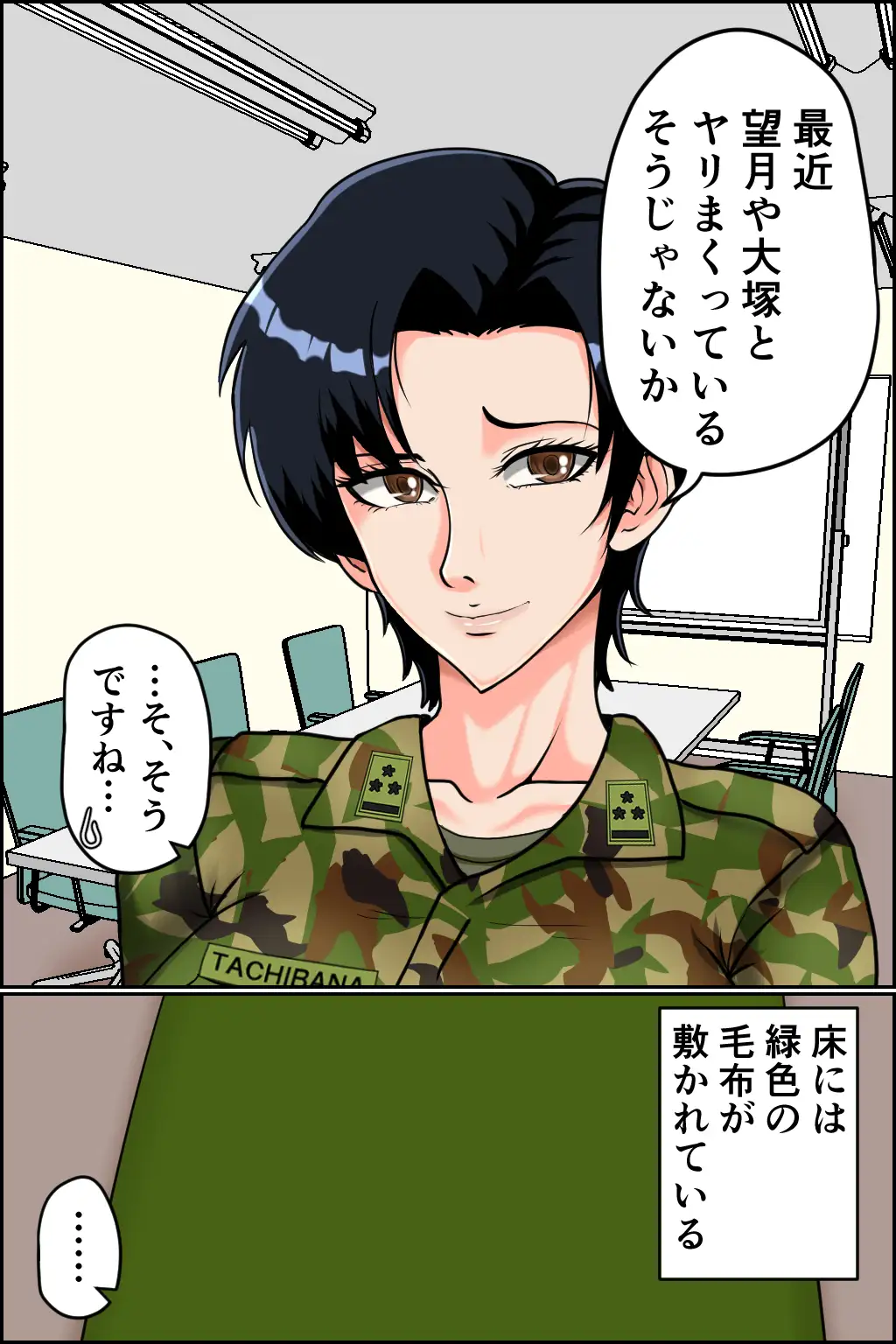 착정 여성 자위관(2) - echichimato 신착 동인·에로게 다운로드 작품 정보 - DLsite이나 Fanza의 최신 작품 정보, 할인 정보, 발매 예정 작품 정보를 ...