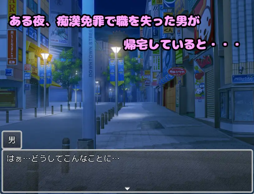 복수의 치매 사 - echichimato 신착 동인·에로게 다운로드 작품 정보 - DLsite이나 Fanza의 최신 작품 정보, 할인 정보, 발매 예정 작품 정보를 매일 게재