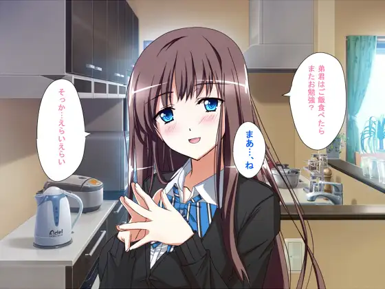 Reverse World - 최신 동인 작품·에로게 정보 「정리」사이트【에치치마토(Echichimato)】