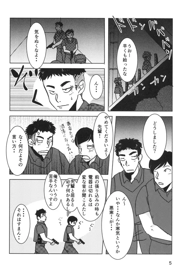 WOLF5 - 最新同人作品・エロゲー情報「まとめ」サイト【えちちまと(Echichimato)】