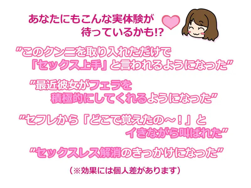 100名女性教的真正愉悅的舔陰教科書 - echichimato 最新同人誌和色情遊戲下載信息 - DLsite每天都會發布Fanza的最新作品資訊、折扣資訊、預定發售資訊。