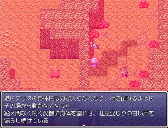 Alice in lewd dream | 最新エロゲ情報「まとめ」サイト【えちちまと(Echichimato)】