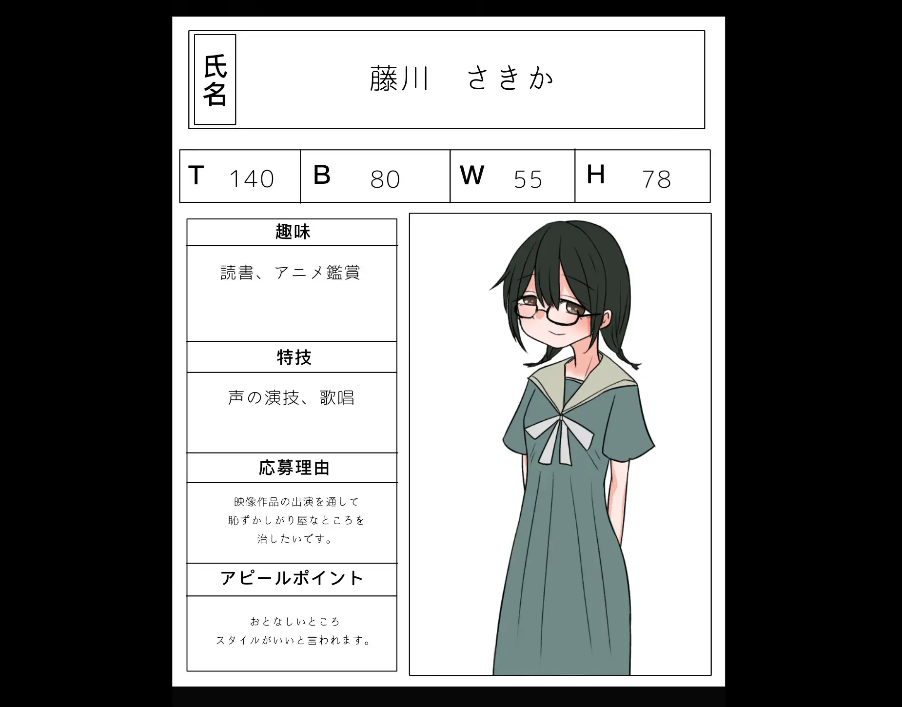 純真イメージビデオ～純白少女～ 