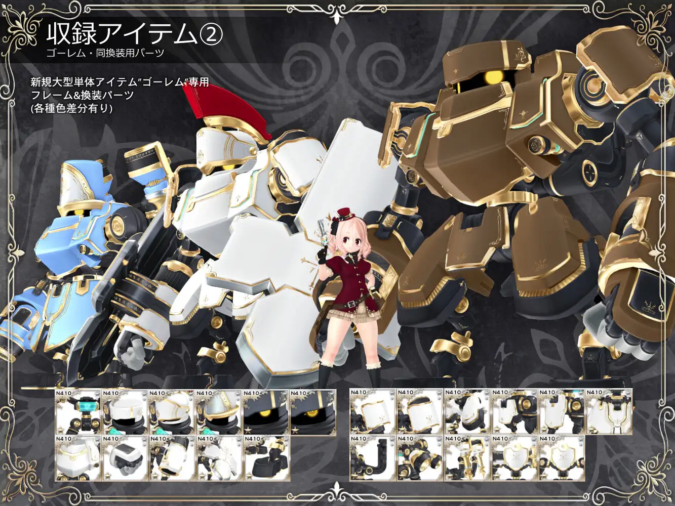 3Dカスタム少女データ集 王立冒険者アカデミー 追加パック10 - 最新同人作品・エロゲー情報「まとめ」サイト【えちちまと(Echichimato)】