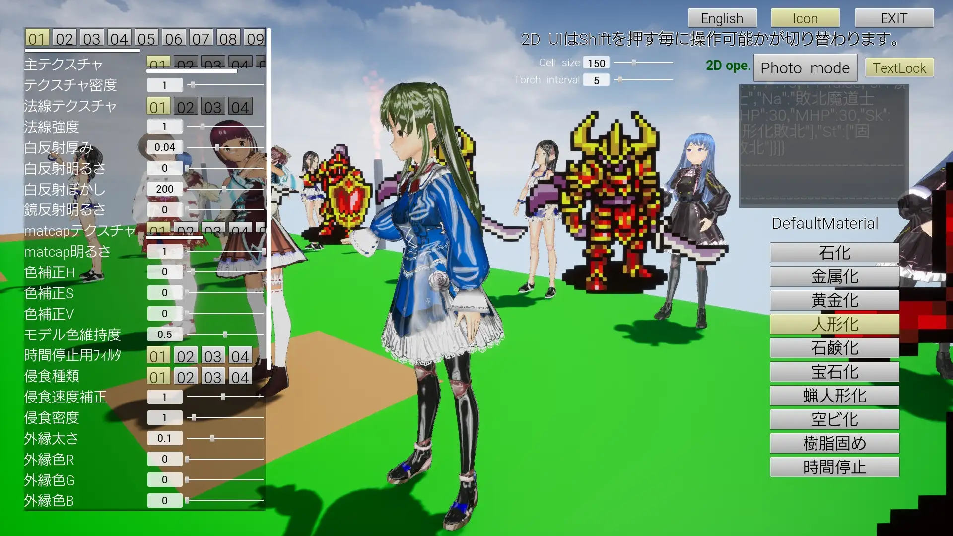 サタン～3D状態変化を眺めるSRPG～ - 最新同人作品・エロゲー情報「まとめ」サイト【えちちまと(Echichimato)】