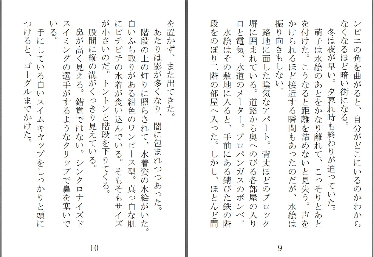 A V 2 DL A V 2 DL